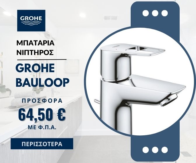 ΣΕΥΔΑΠ – SEYDAP