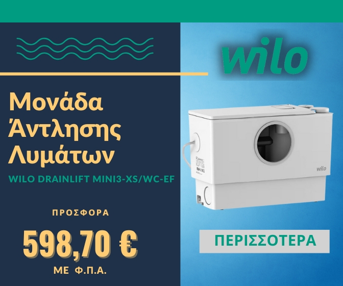 ΣΕΥΔΑΠ – SEYDAP